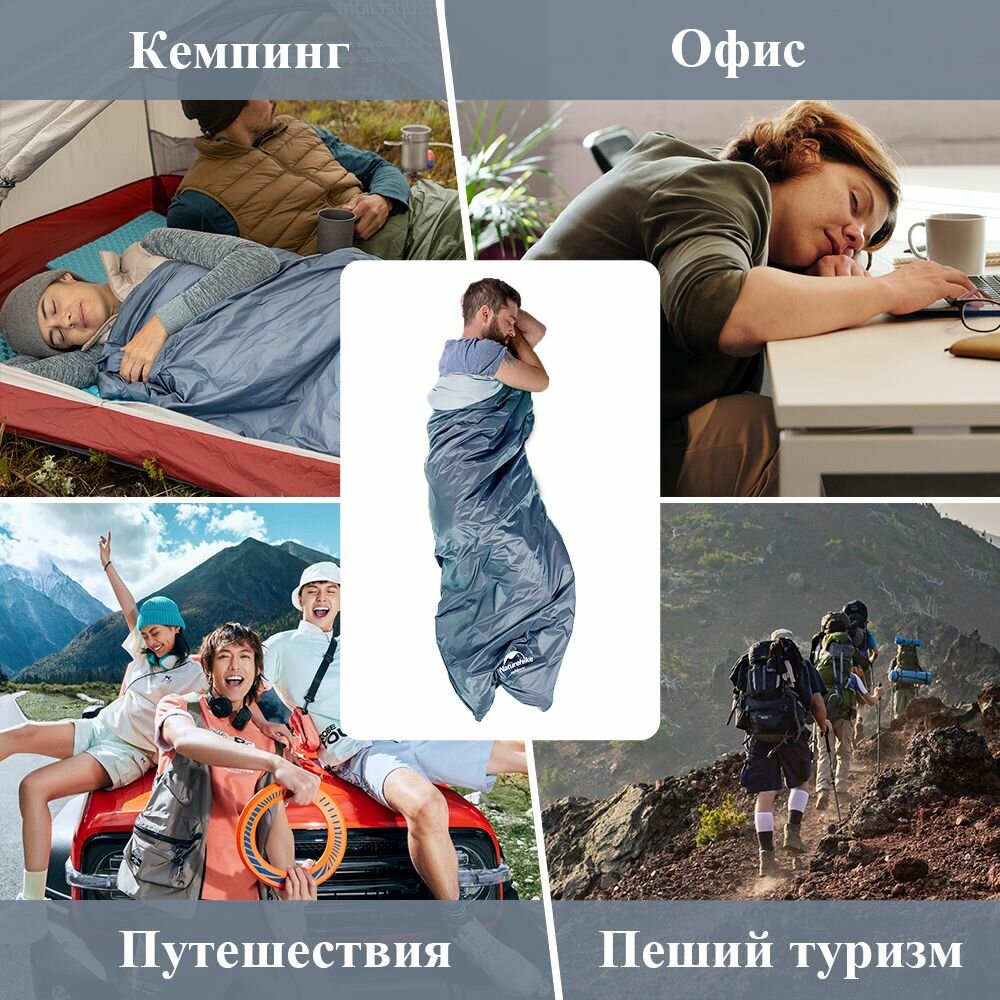 Спальный мешок — фото 1