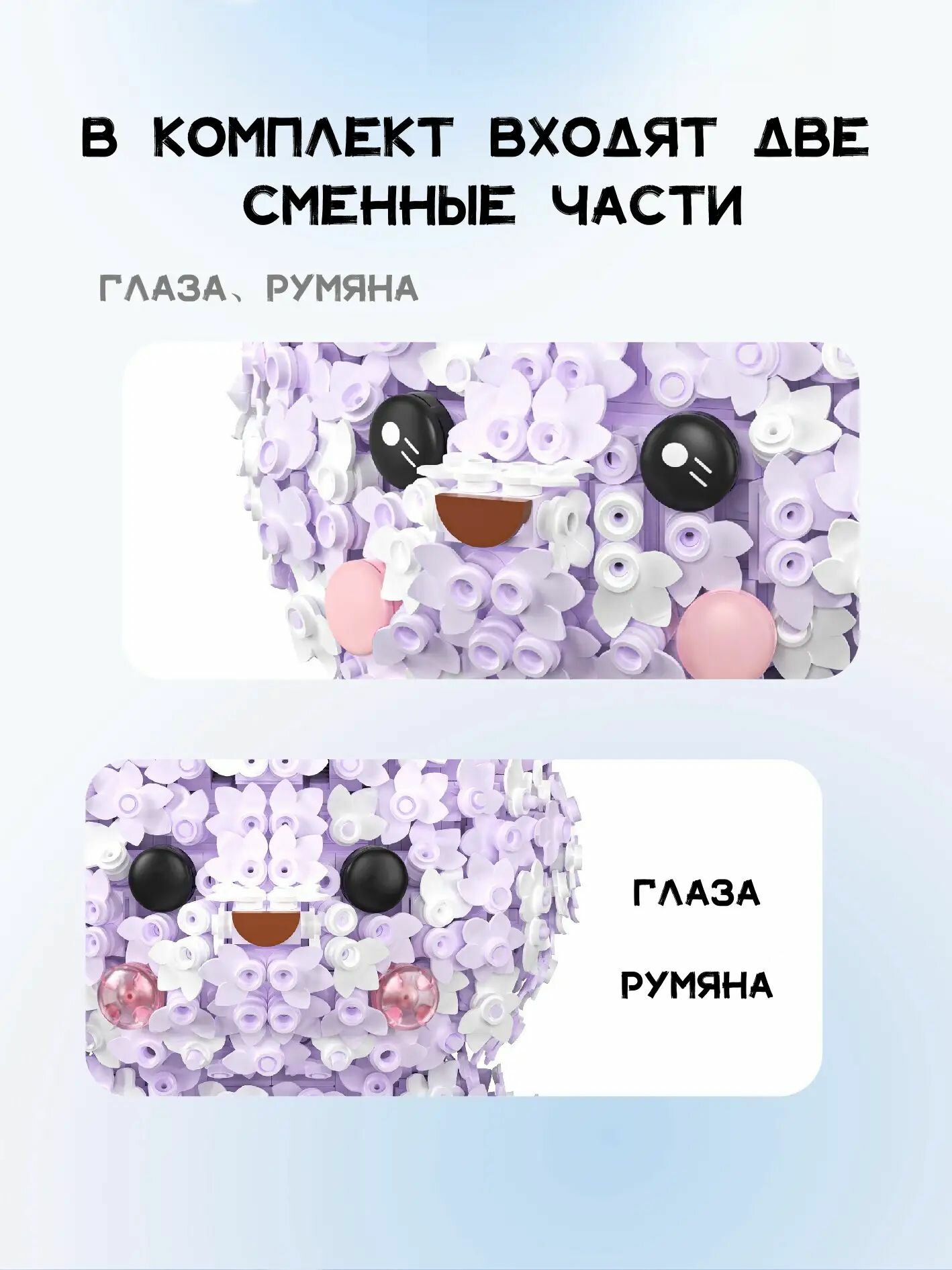 Конструктор пластиковый — фото 1