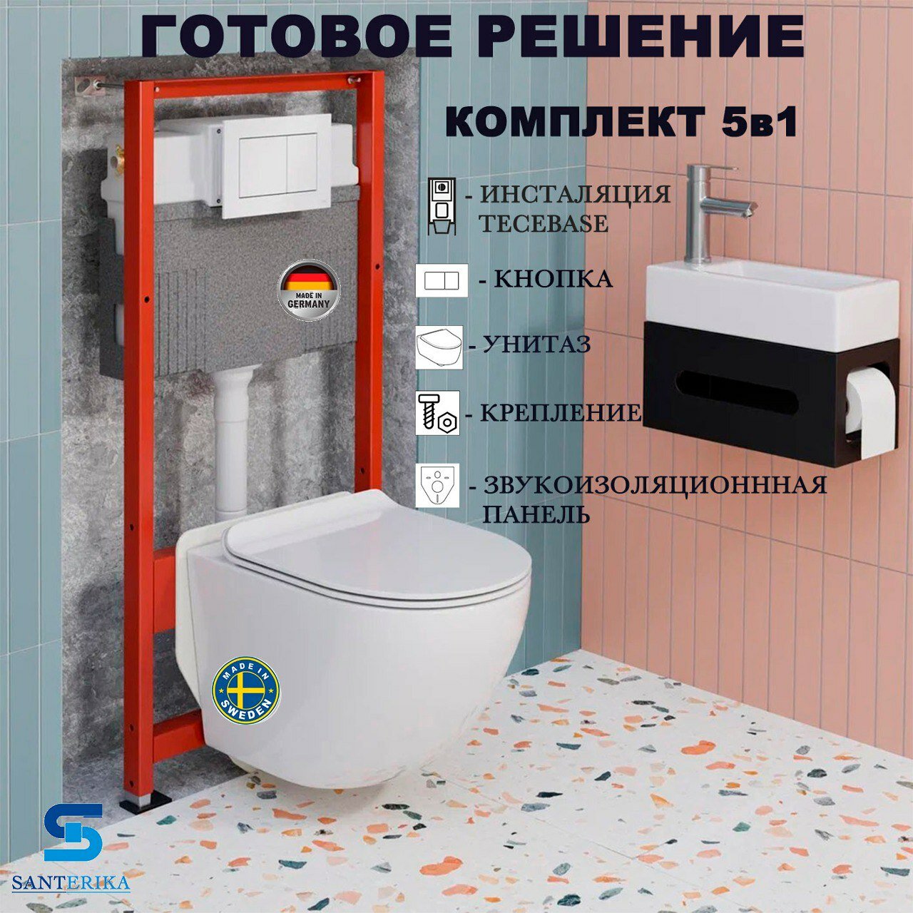 Инсталляция Tece TECEbase 9400413 с подвесным унитазом Santerika SAN. UN.01, безободковый с сиденьем микролифт