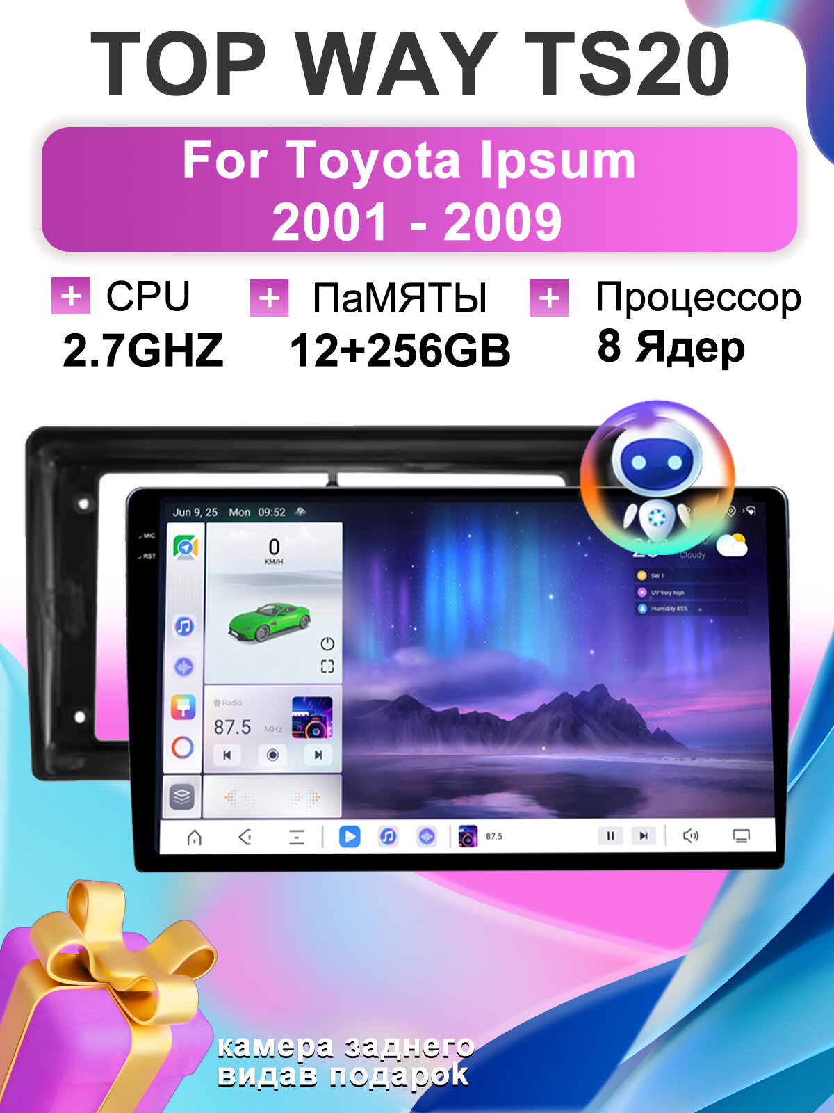 X-REAKO Штатная автомагнитола Toyota Ipsum 2001 - 2009 ,8 ядер TS20 12Gb+2568Gb 4G DSP, GPS, Bluetooth, Wi-Fi, FM-радио, Toyota Ипсум, головное устройство