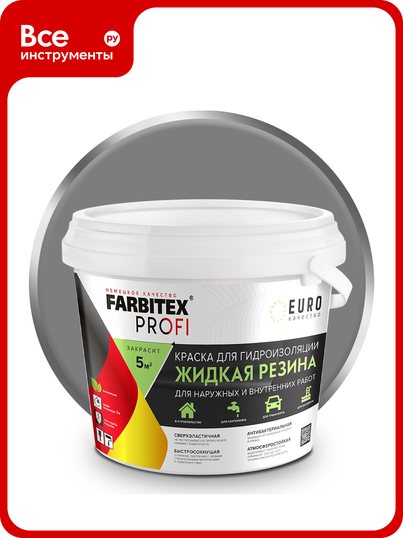Акриловая краска для гидроизоляции FARBITEX Жидкая резина (серый; 2.5 кг) 4300008707, деревянный, 200 г