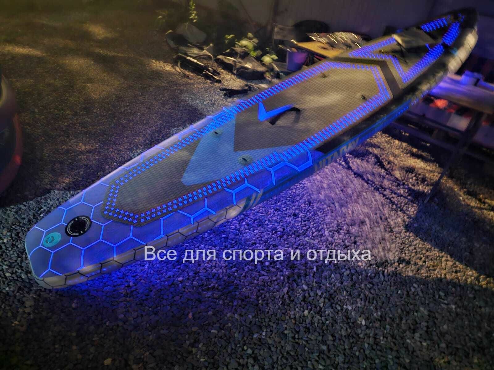 Светящаяся SUP доска надувная с подсветкой