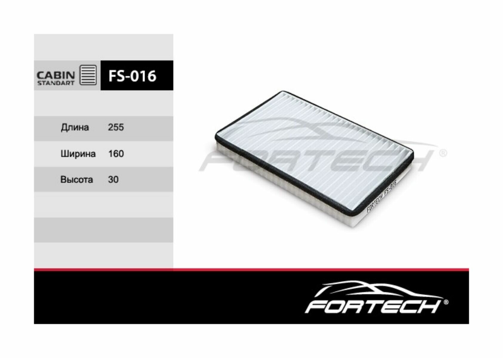 Фильтр Салона Lada Kalina 2004=>(Fortech Fs016)