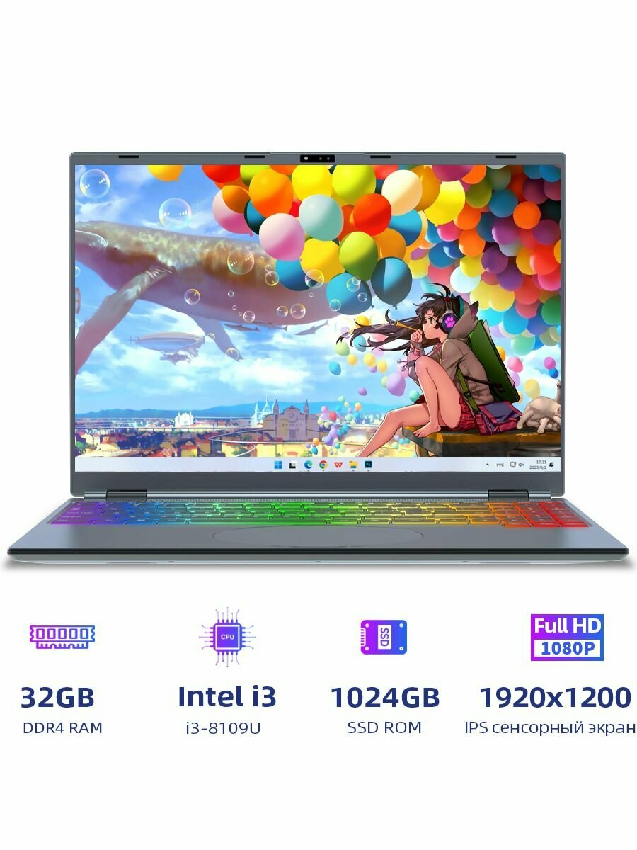 16" IPS HD сенсорный экран Ноутбук, Intel Core i3-8109U, RAM 32 ГБ, SSD 1024 ГБ, Intel UHD Graphics, WIFI 5G Bluetooth