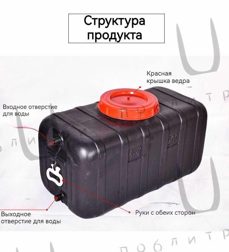 Бак для душаOU — фото 1