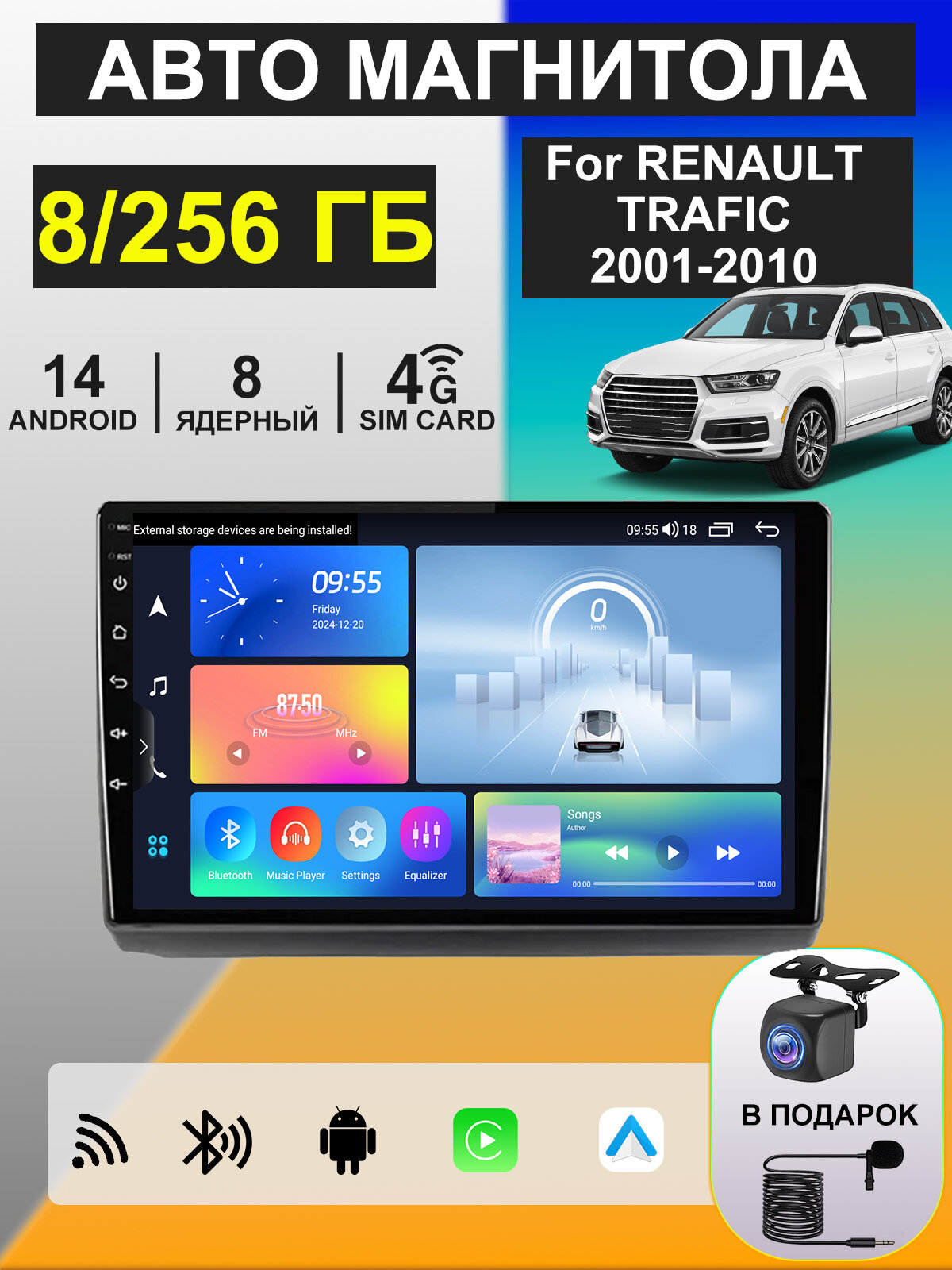 Магнитола для Renault Duster с крутилками / Рено Дастер + Переходная рамка