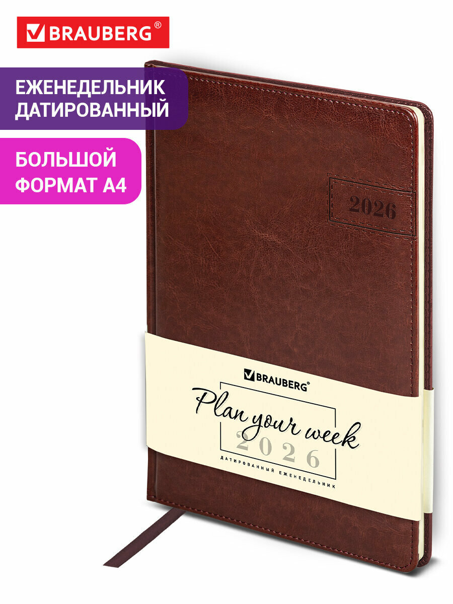 Еженедельник датированный 2026, планер планинг, записная книжка А4, обложка под кожу, коричневый, Brauberg, 117156