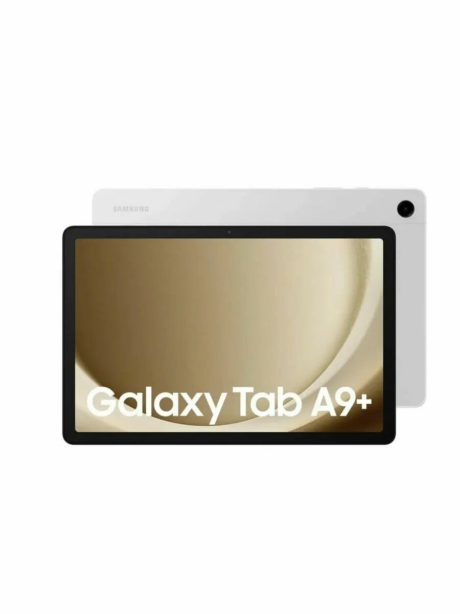Планшет Samsung Galaxy Tab A9+ 2023, 4/64GB, Wi-Fi, Silver