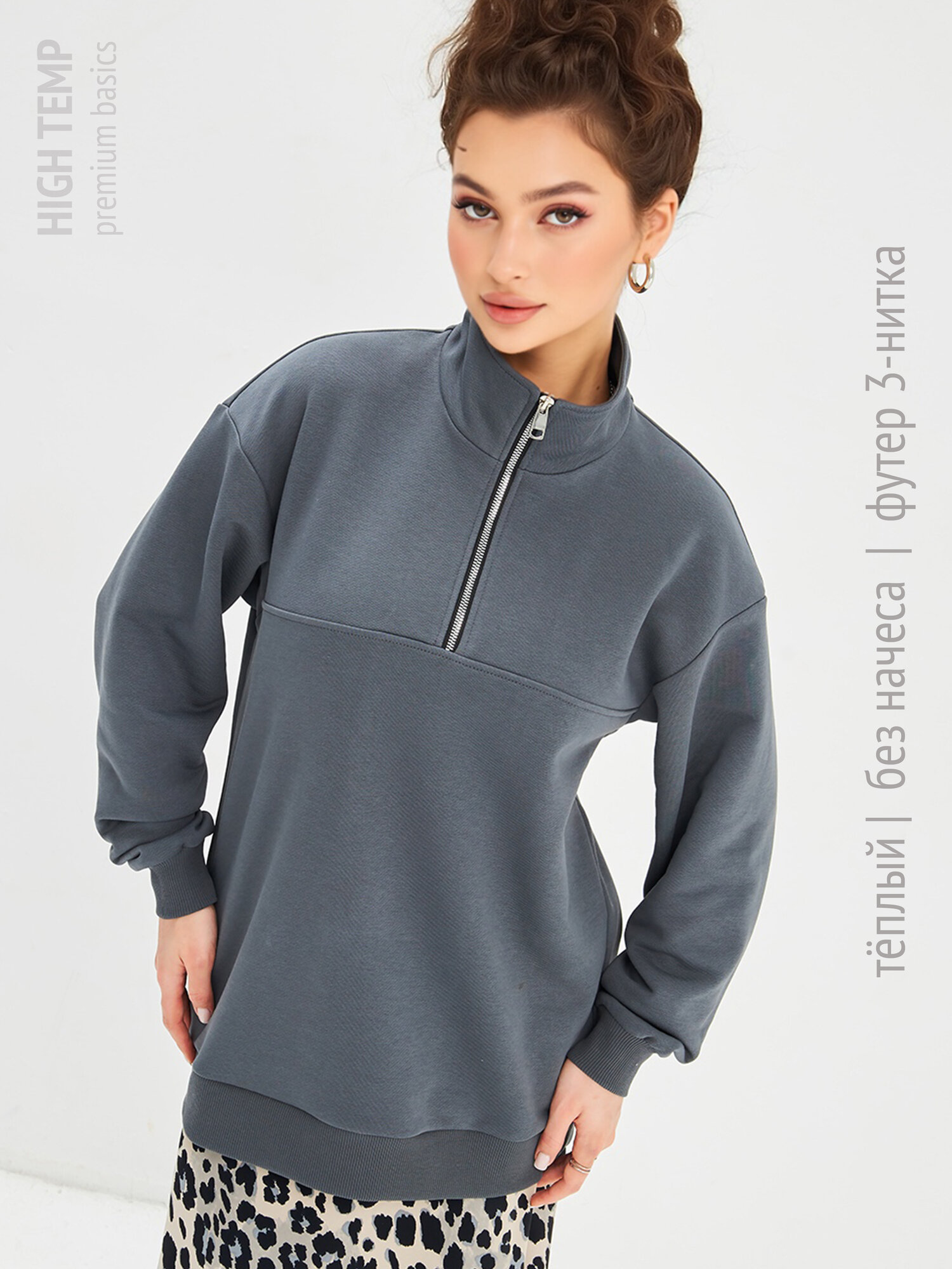 Толстовка 1100F3