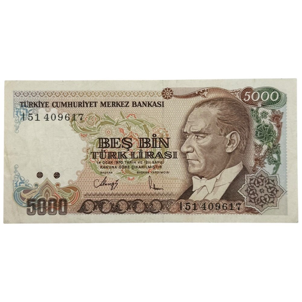 Турция 5000 лир 1990 г. (Подпись Rustu Saracoglu, Ruhi Haseski) (Серия I51) (Лот №2)
