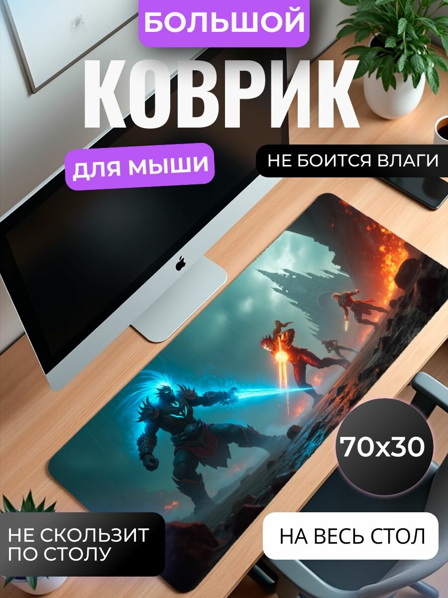 Коврик для мыши большой, игровой "Эпическая Битва" , 70 см х 30 см