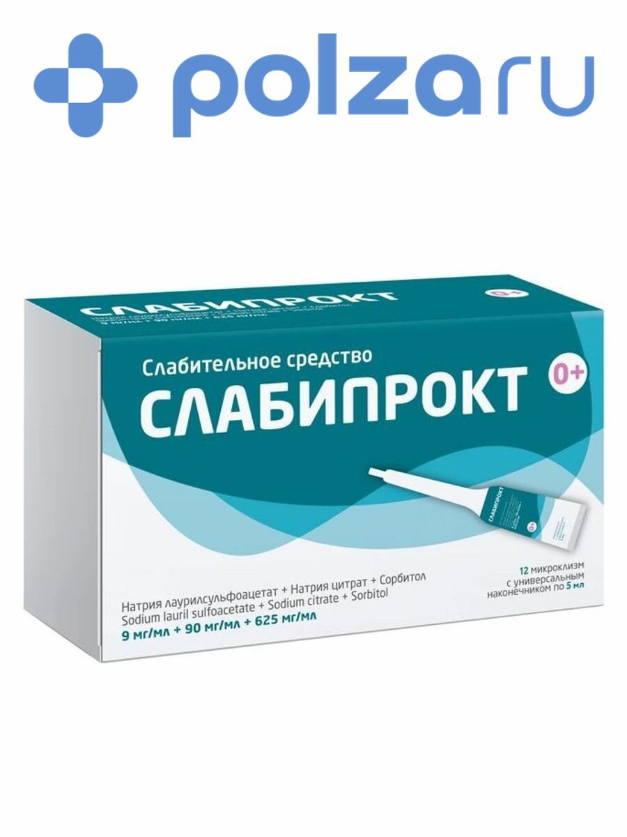 Слабипрокт, раствор ректальный 9 мг/мл +90 мг/мл +625 мг/мл микроклизмы 5 мл, 12 шт.