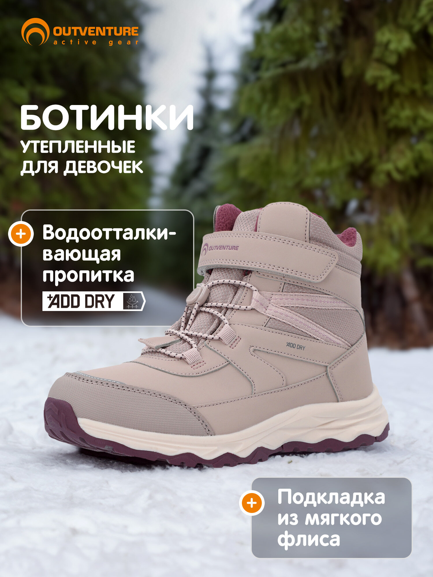 Ботинки RAMP G