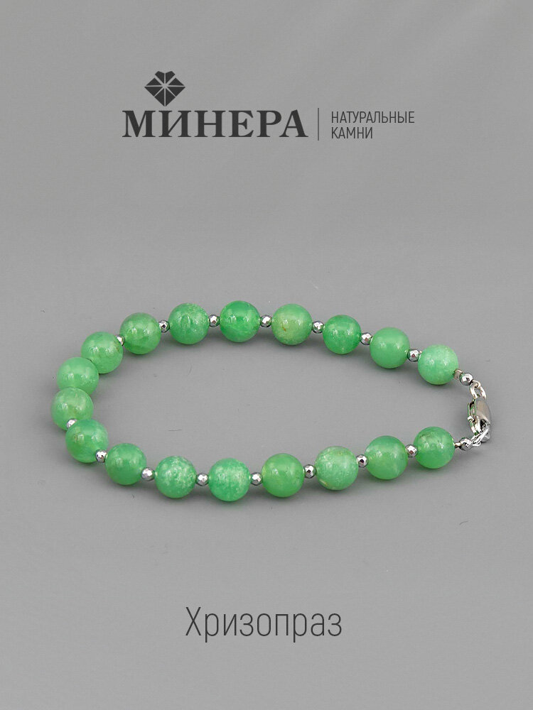 Браслет, хризопраз