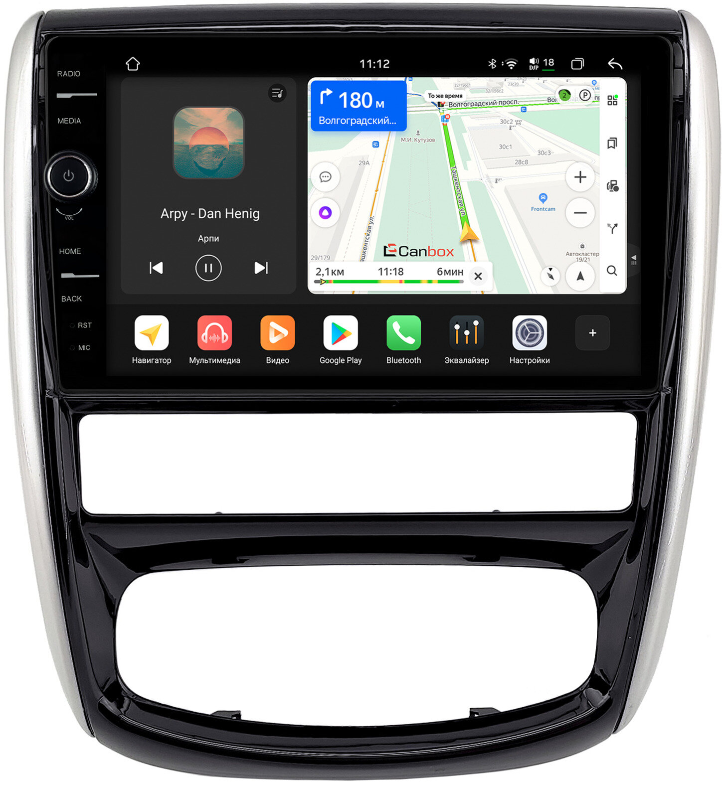 Штатная магнитола Canbox PRO-Line 7875-9-1346 Nissan Terrano 3 2014-2022 (глянцевая) Android 13 (4G-SIM, 8/256, DSP, QLed)