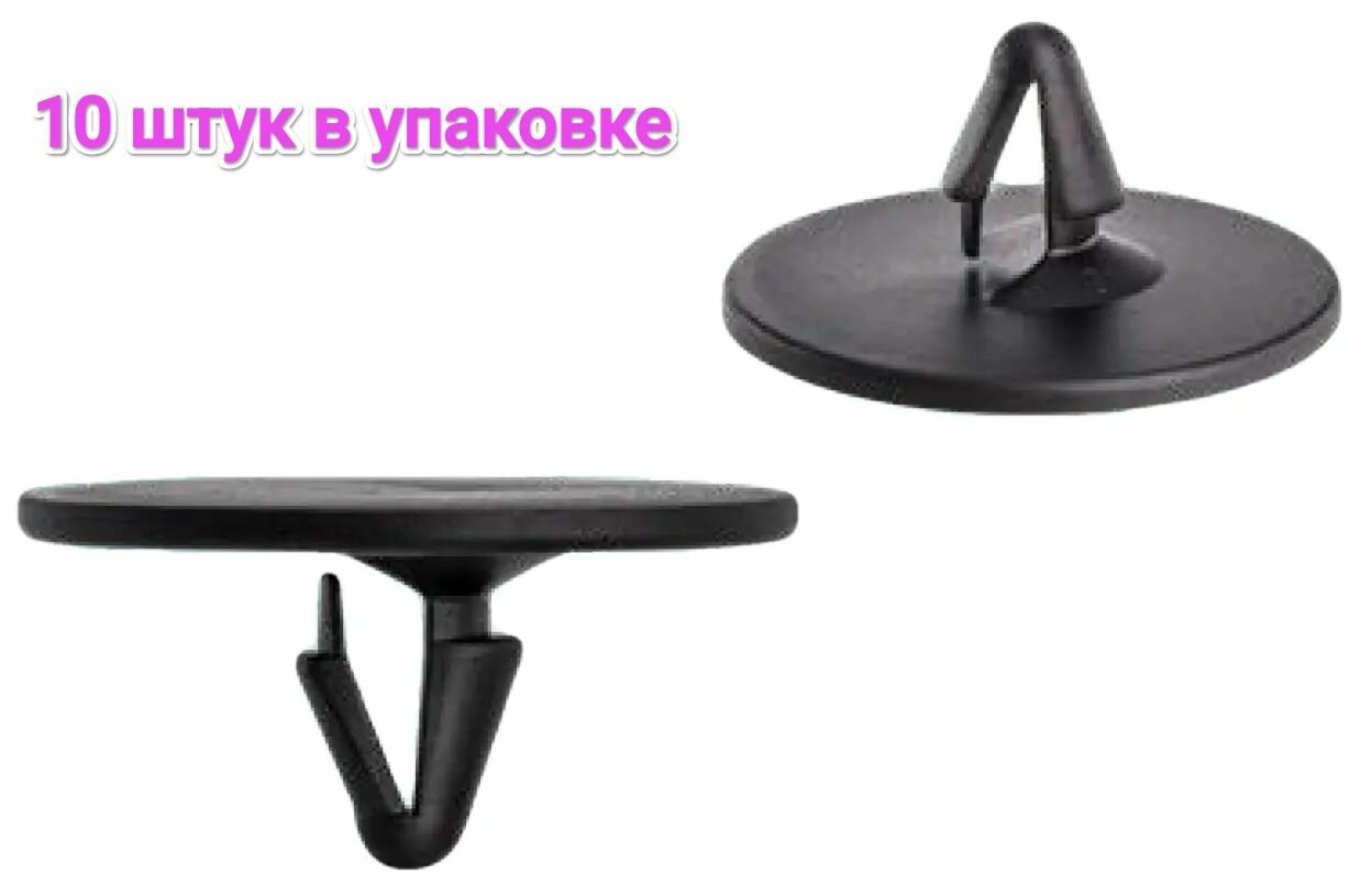 Клипсы крепления тепло- шумоизоляции капота на Chrysler, Dodge, Jeep