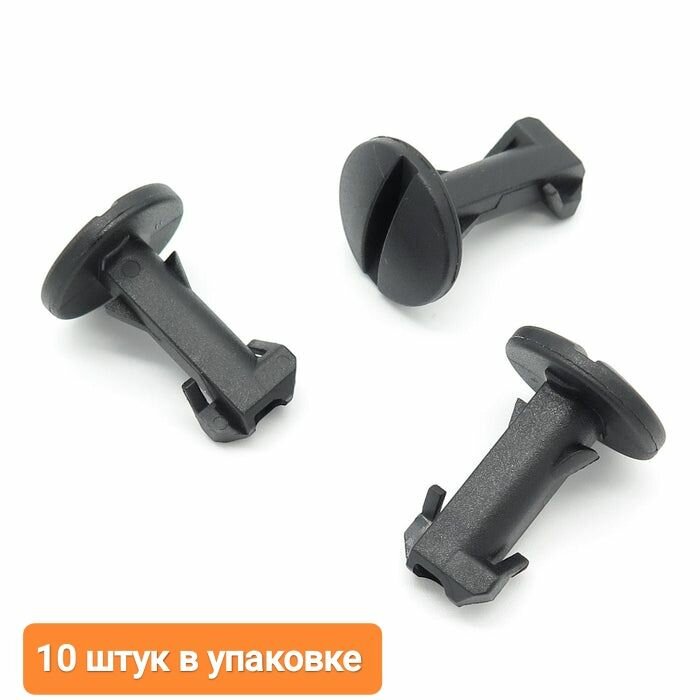 Клипсы крепления бамперов/крепления крышки буксировочного крюка для Range Rover Sport