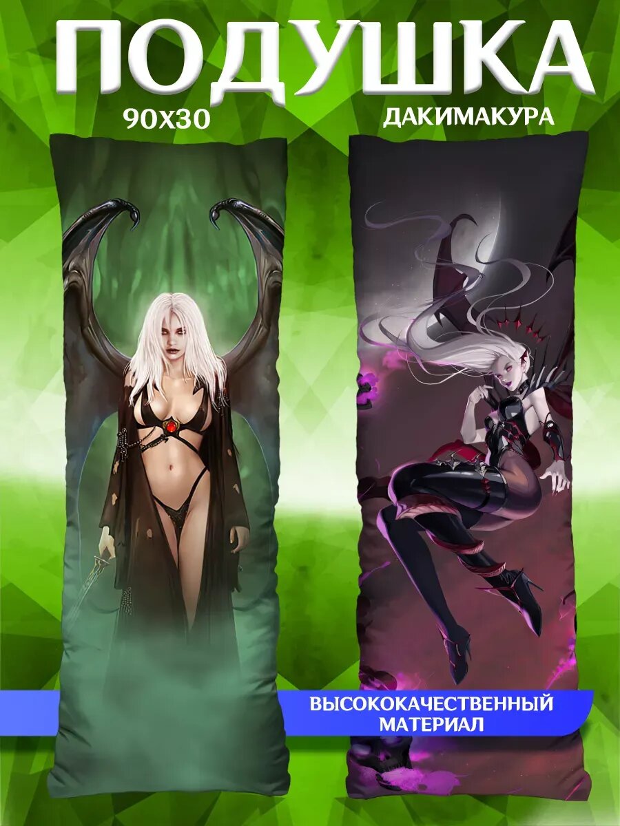 Подушка обнимашка дакимакура длинная Суккуб подарок 90х30