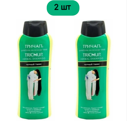 Тричап Натуральный Шампунь с маслом черного тмина с кондиционером Индия, очищающий, мужчин и женщин 200мл