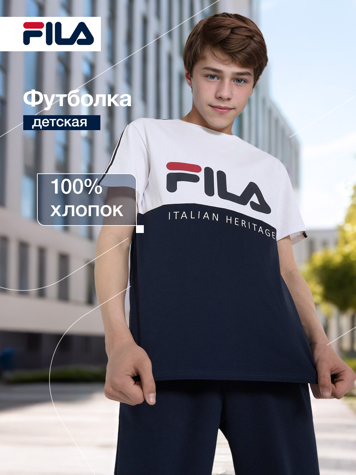 Футболка Sport Style Boy's T-shirt