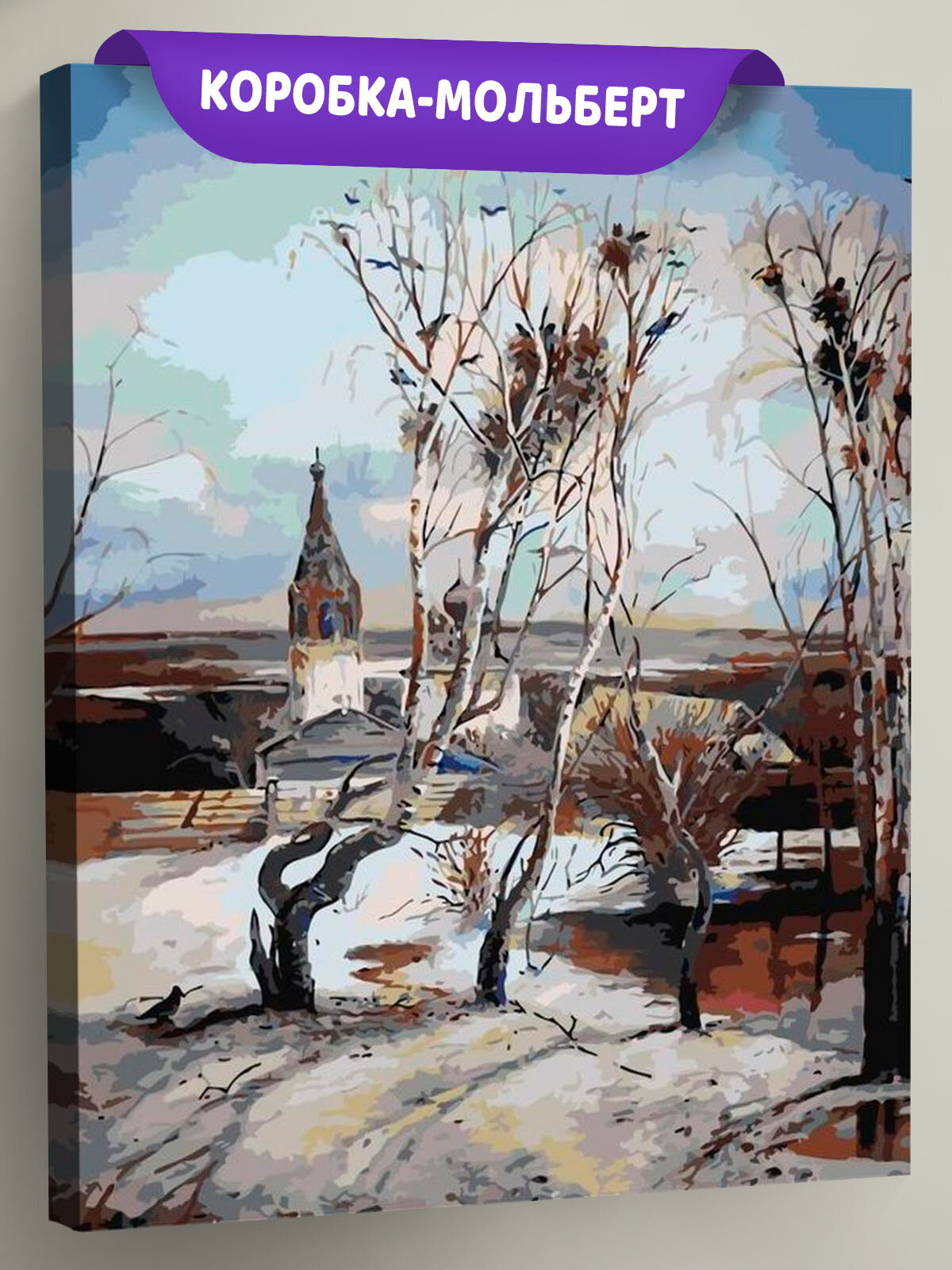 Картина по номерам ЖПН на холсте с подрамником "Грачи прилетели, церковь" Раскраска 40х50 см