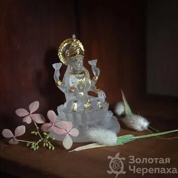 Статуэтка "Лакшми" Акрил (12*8 см.)
