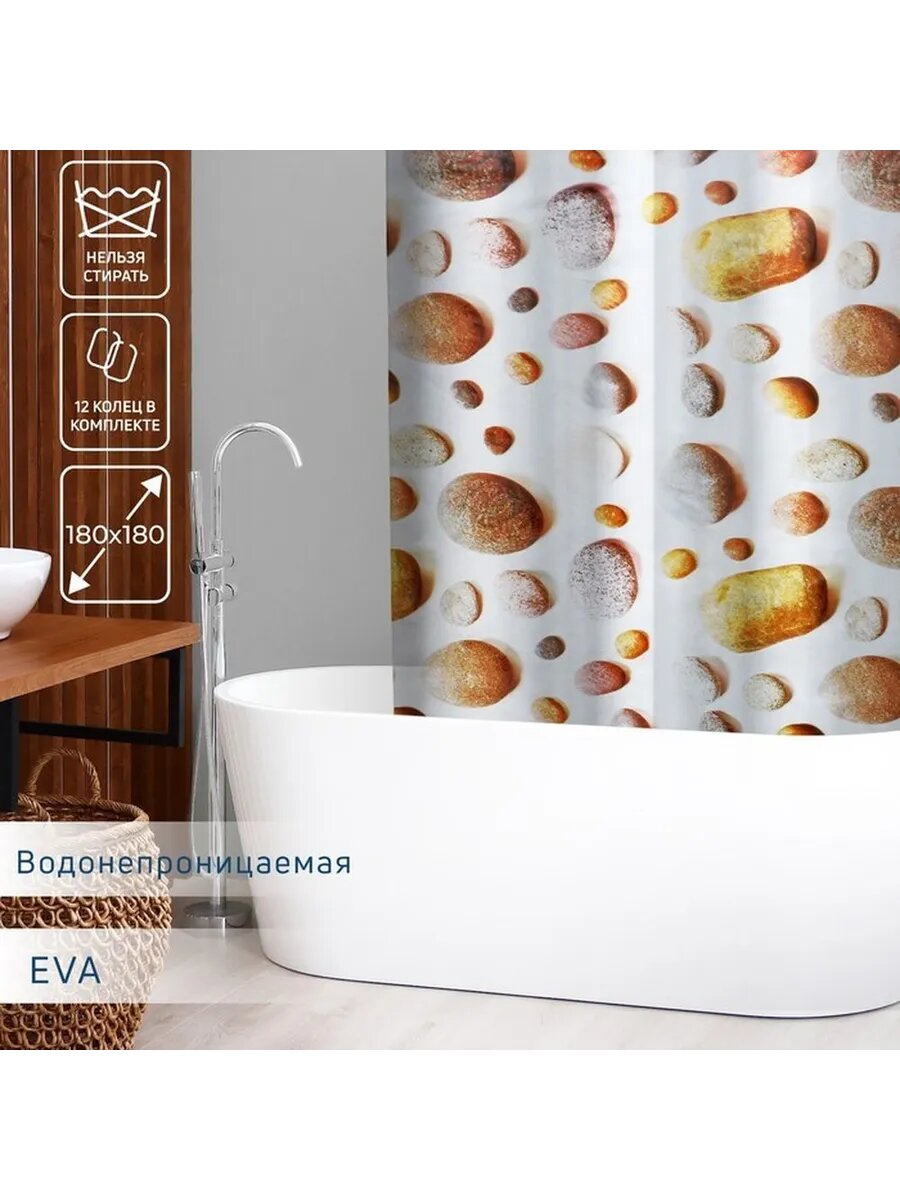 Декоративная шторка для ванной с каменным рисунком