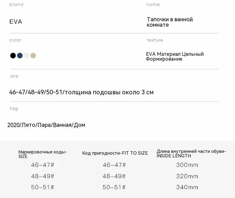 Тапочки для бани — фото 1