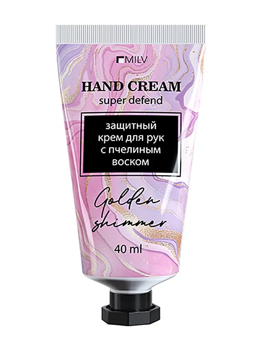 Защитный крем для рук с воском восстанавливающий