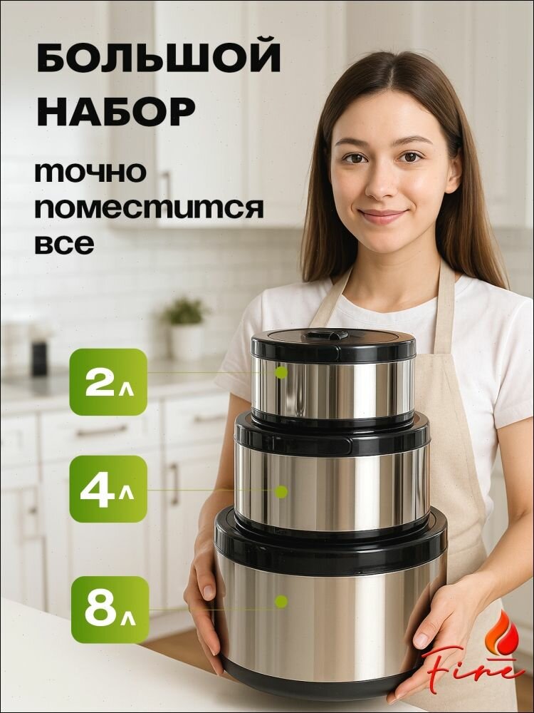 ROMIKY Термокастрюля — фото 1