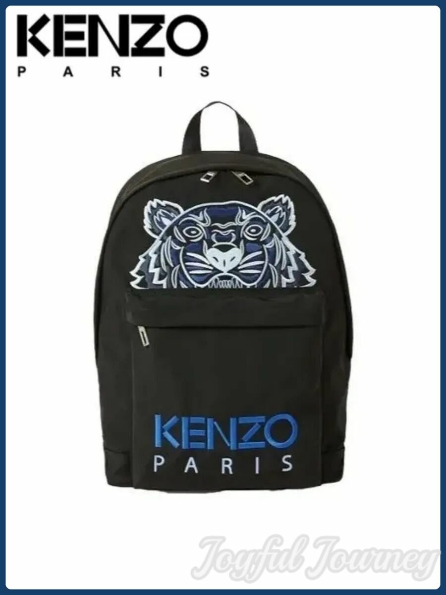 Сумка школьная