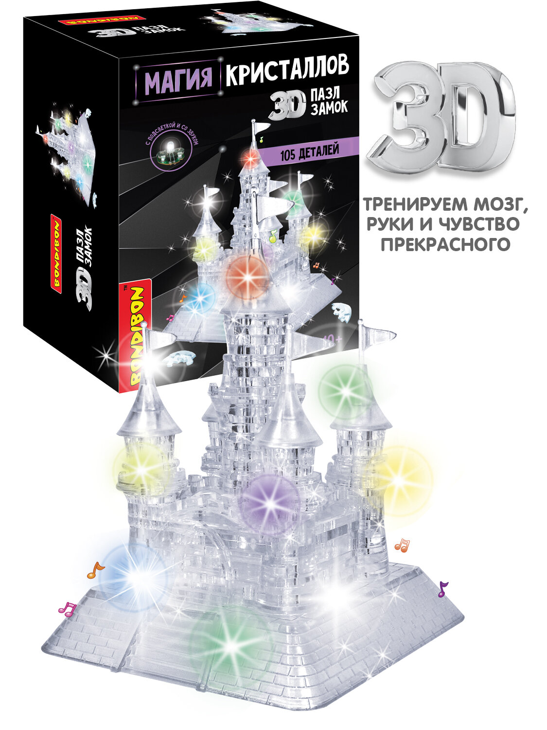 Пазл 3D магия кристаллов «замок» с подсветкой и звуком, 105 деталей, Bondibon