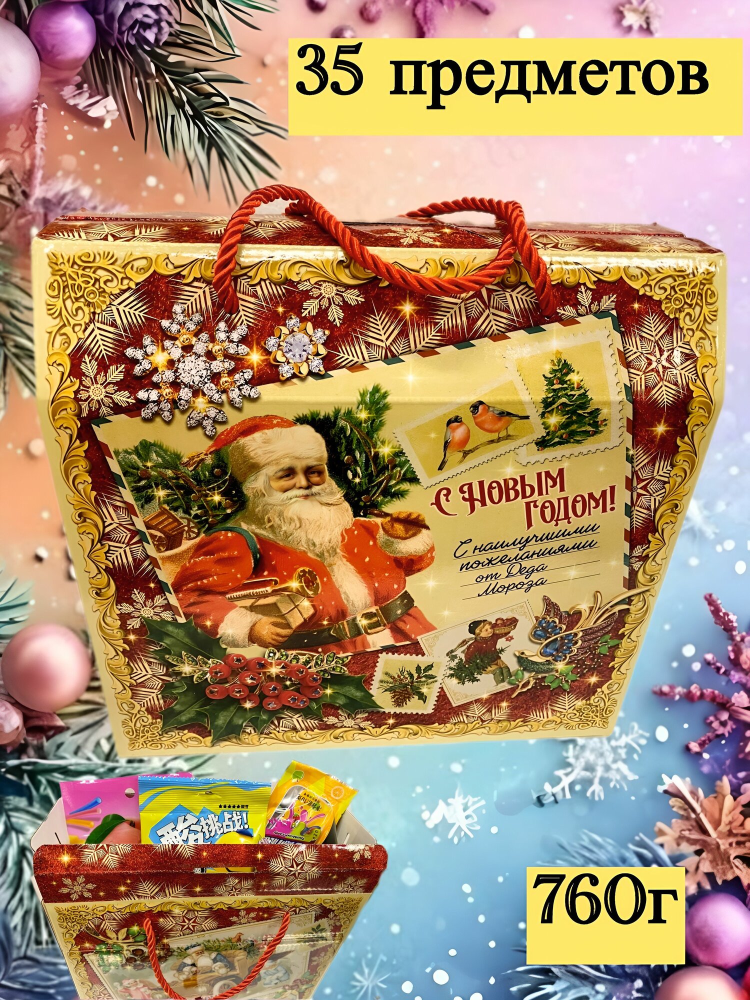 Новогодний Корейские сладости подарочный набор азиатских конфет для детей и взрослых