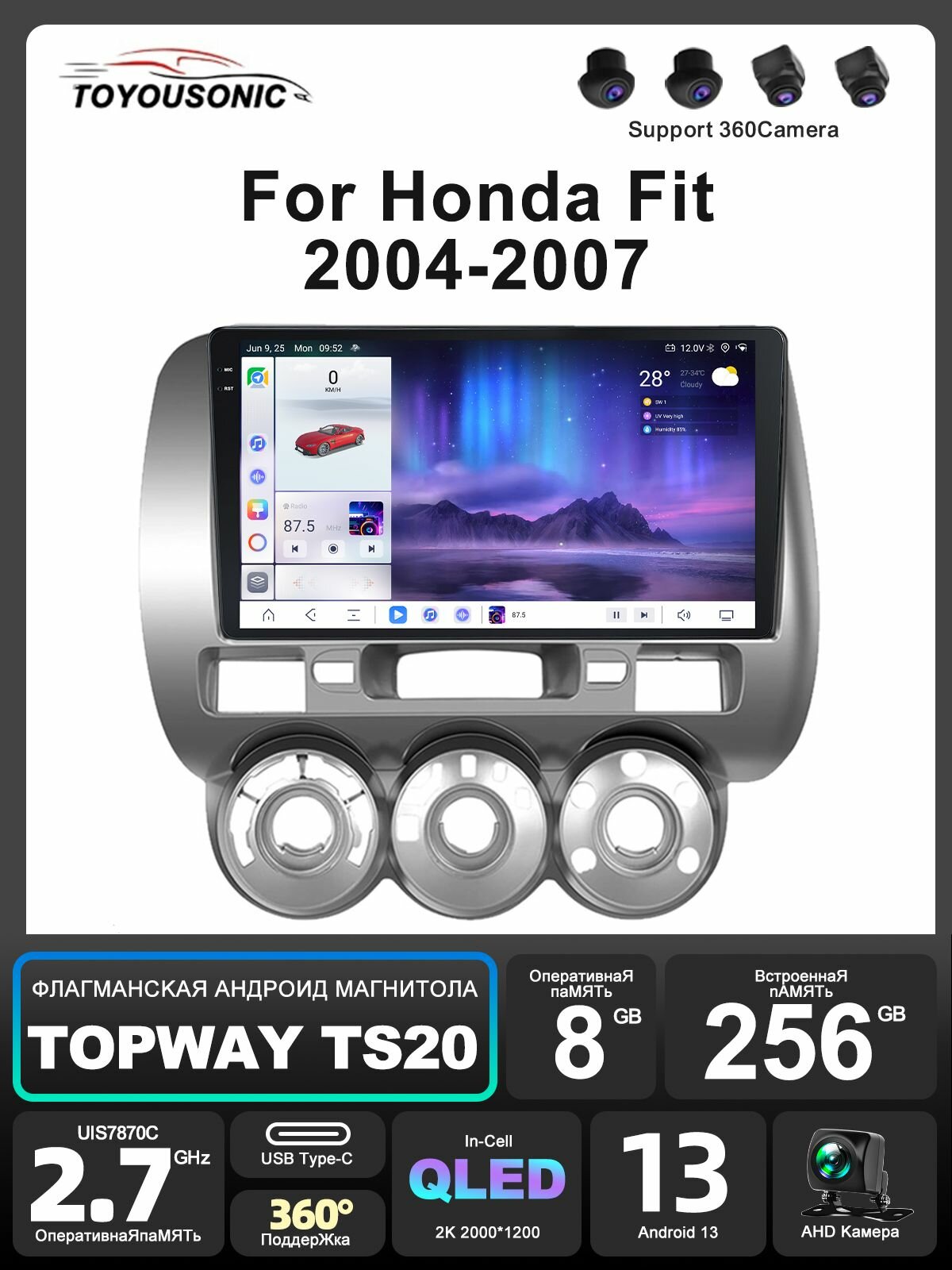 Магнитола для Honda Fit 2004-2007 TS20 Автомобильный процессор 4G 8 core 8+256G QLED Android 13-цифровой DSP -навигация Carplay/Android auto BT FM AM RDS WIFI-плеер
