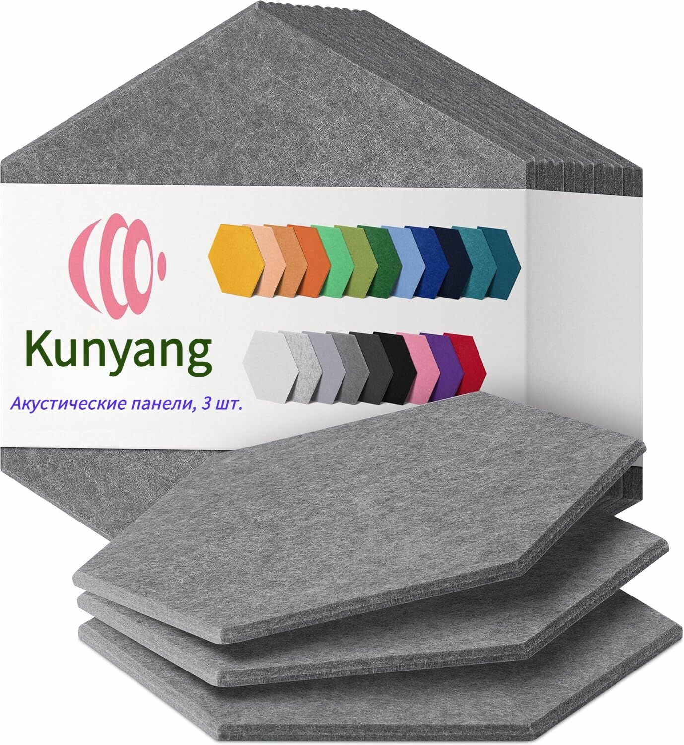 Звукопоглощающая плита, 3 штуки-30,5x27x0,9 см-звукоизоляционная -звукоизоляция высокой плотности-серый шестигранник из булыжника