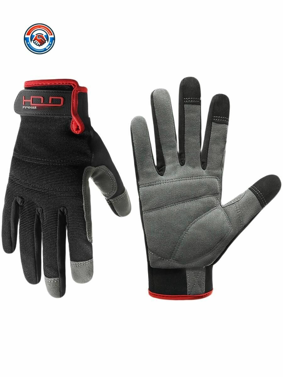 Защитные перчатки для работы и ремонта, нескользящие износостойкие рабочие перчатки с амортизацией, удобные защитные рукавицы для строительства, сада, гаража и дома