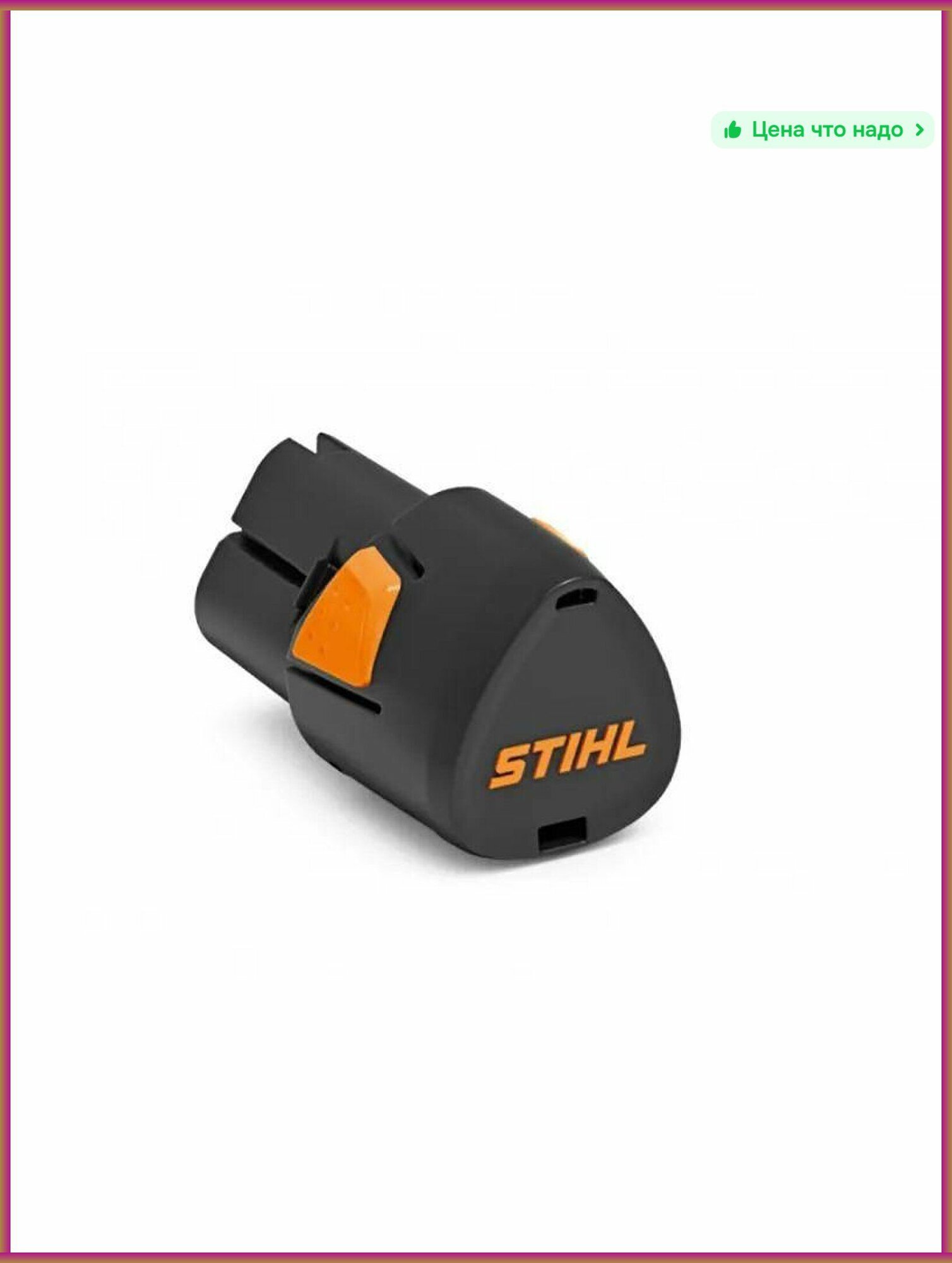Адаптер питания для аккумуляторов STIHL AS 2-28 Вт, Адаптер питания для электробритвы