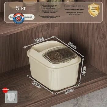 Контейнер для сухого корма с герметичной крышкой и прозрачным люком, удобный бокс для хранения корма собак и кошек, 10 кг вместимость