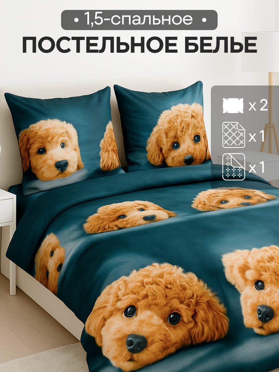 Постельное белье 1.5 спальное Павлина Мальтипу, Полисатин, наволочки 70x70