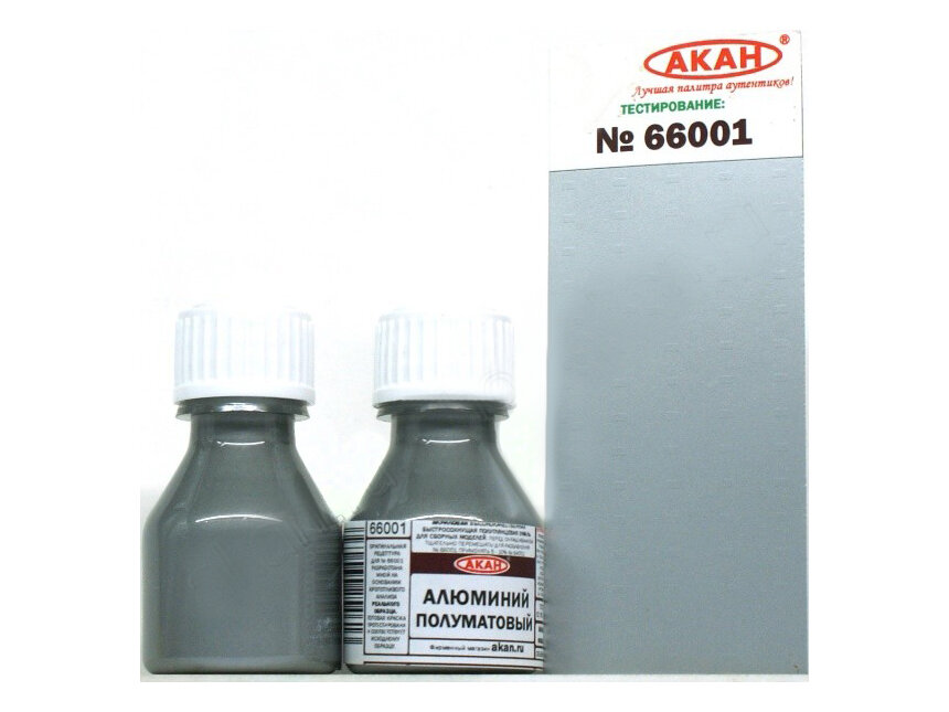 66001 акан Металлик Алюминий полуматовый 10 мл.