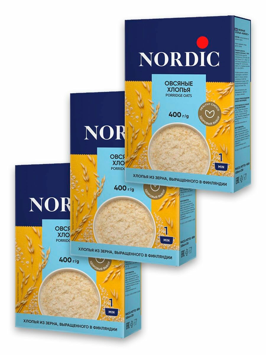 Хлопья Nordic овсяные 3*400 г