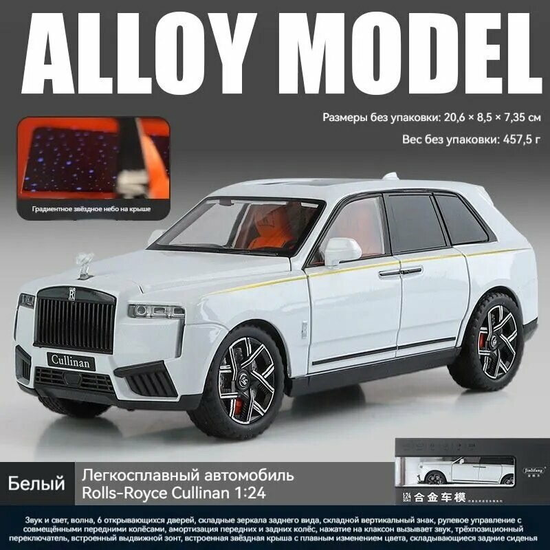 Масштабная модель 1:24 Rolls-Royce Cullinan из металла с открывающимися дверями, звездной крышей, звуком и светом Подарочная коллекционная модель