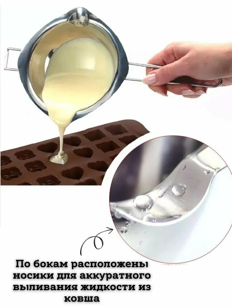 Кухонный ковш — фото 1