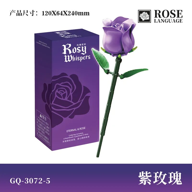 Классические строительные блоки Red Blue Pink Garden of Hope для детей Фиолетовый, Purple Rose
