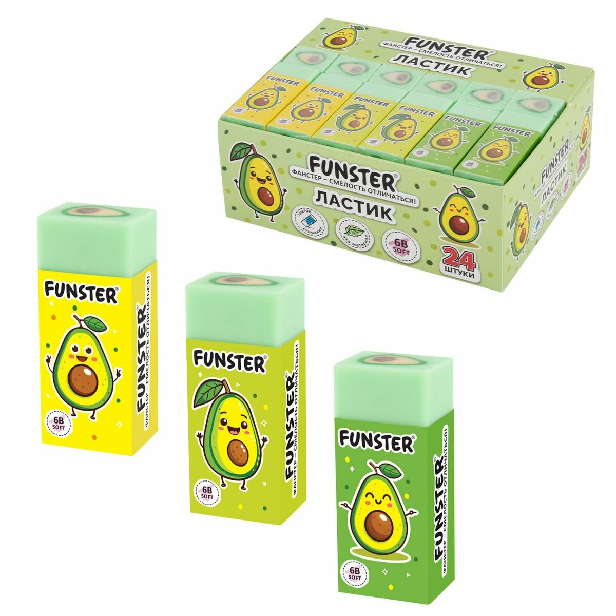 Ластик Funster "Avocado", 50х21х16мм, прямоугольный, картонный держатель, эко-ПВХ (272723), 24шт.