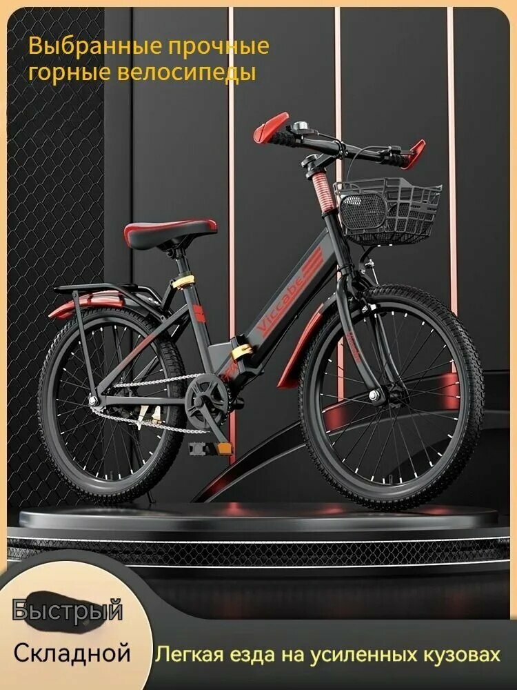 Велосипед Горный, Складной,(20 дюймов) AE7A010253FA444CBC667F17AD461530