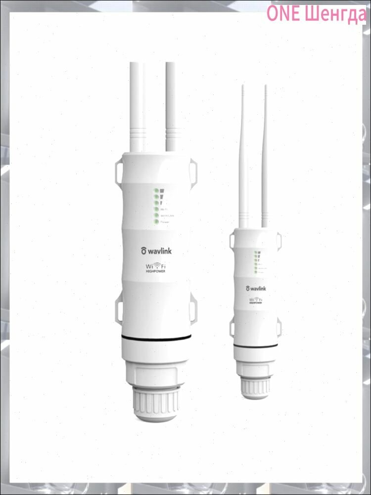 O7WAVLINK AC600 Двухдиапазонный Мощный Беспроводной Wi-Fi-Маршрутизатор С Вилкой Европейского Стандарта