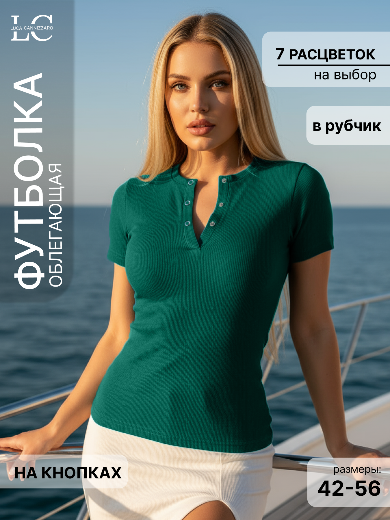 Футболка 2025