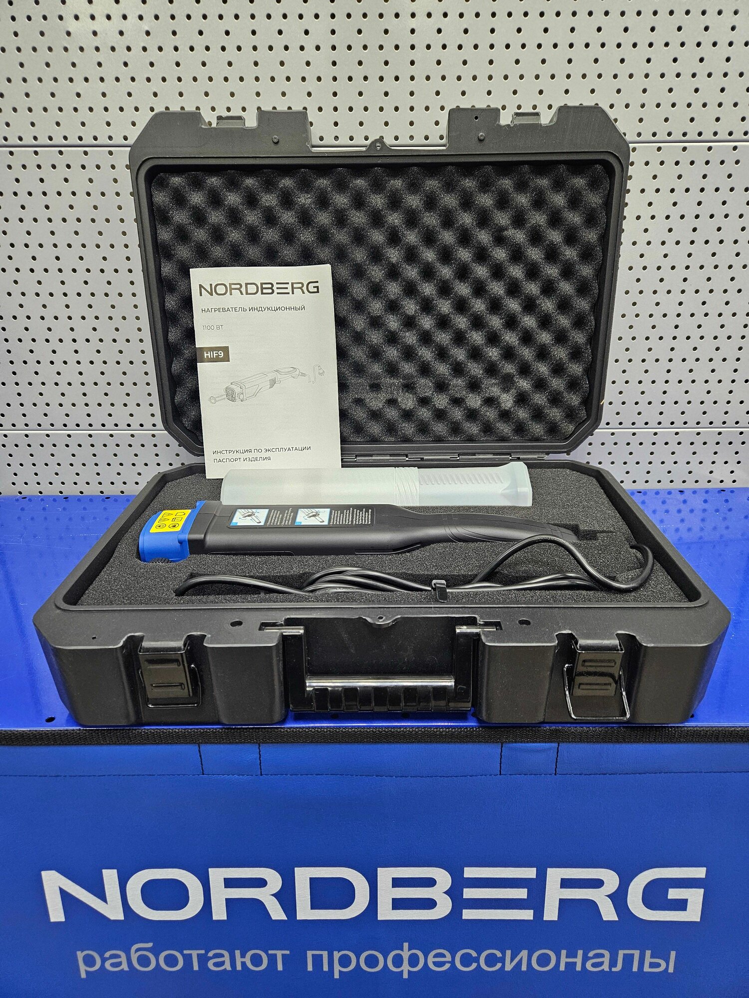 Нагреватель индукционный беспламенный 1,1 кВт NORDBERG