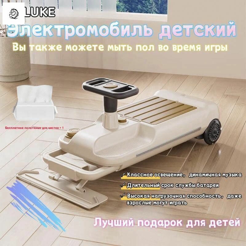 Детский электромобиль-полотер с функцией уборки картинговый дизайн для детей от 3 лет